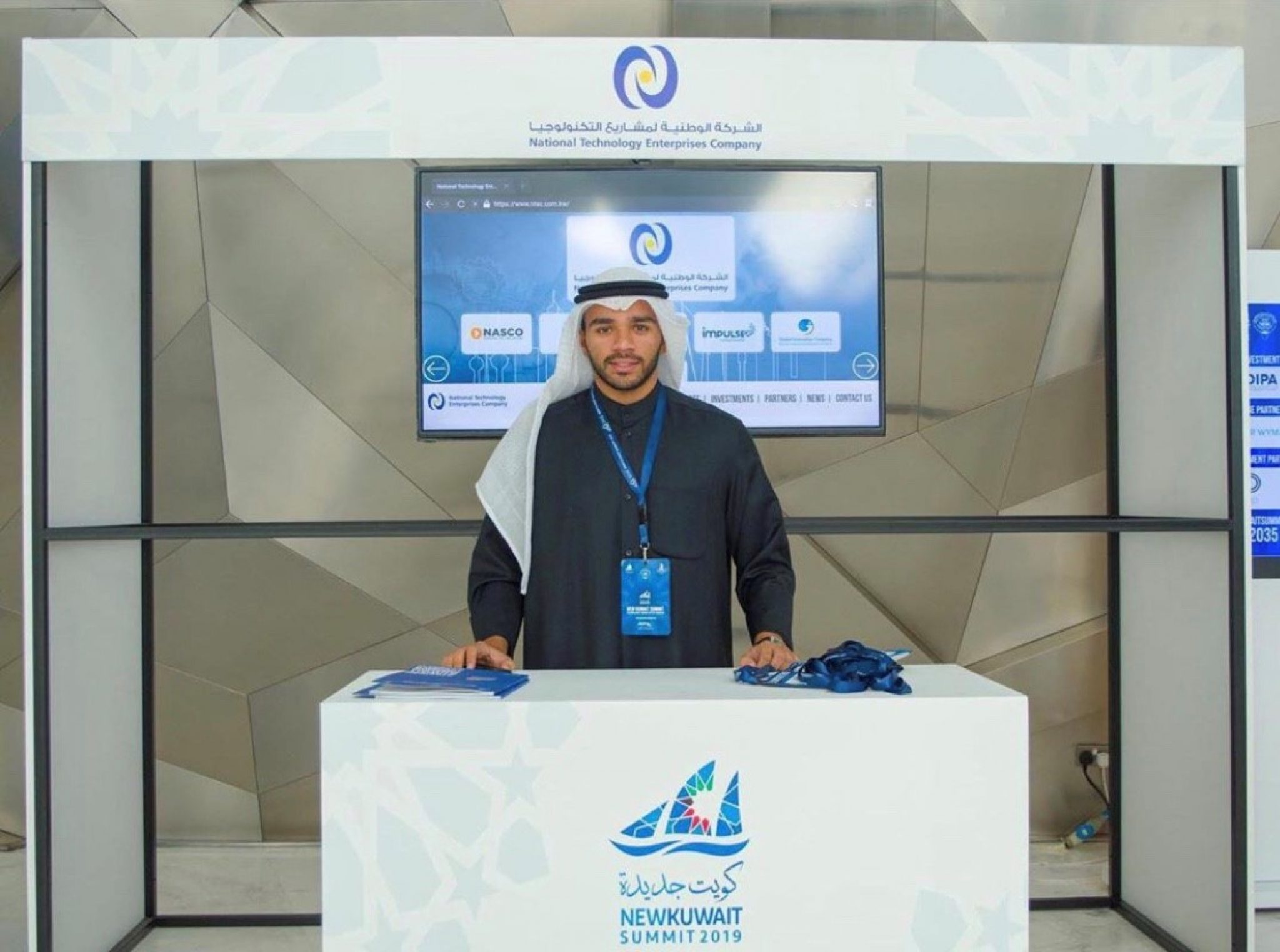 News – NTEC KUWAIT